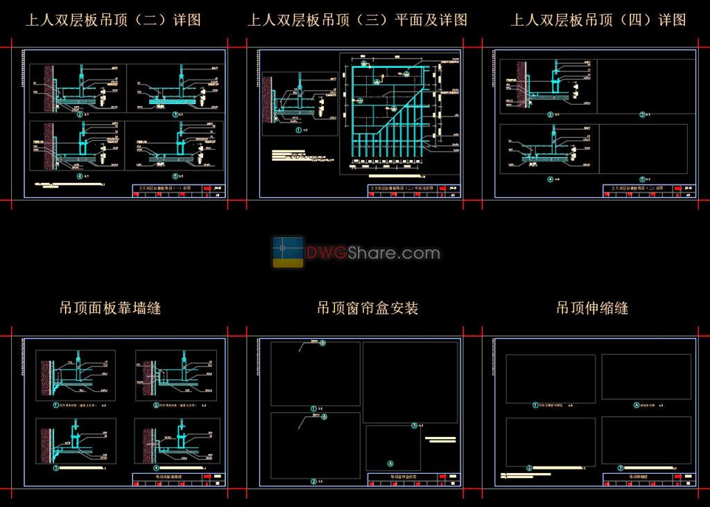 11.Ceiling detail sections drawing | Free Cad Blocks, download DWG ...