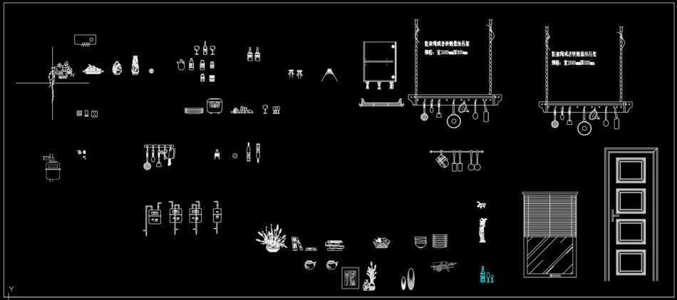 11.Other Kitchen Accessories AutoCAD blocks free download