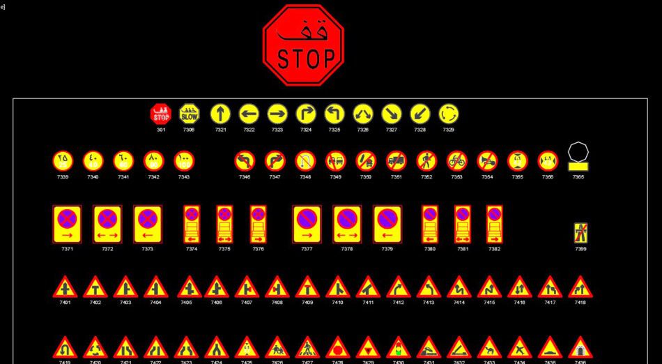 11.Traffic Control Manual DWG Drawing