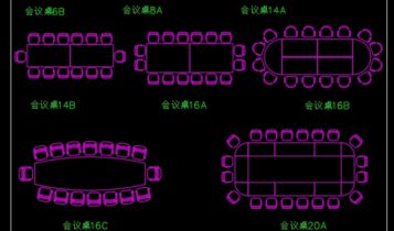 Office Furniture CAD Blocks Free Download, DWG Files