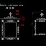 Decor Sets Cad Blocks Free Download - Free Cad Blocks, download DWG ...