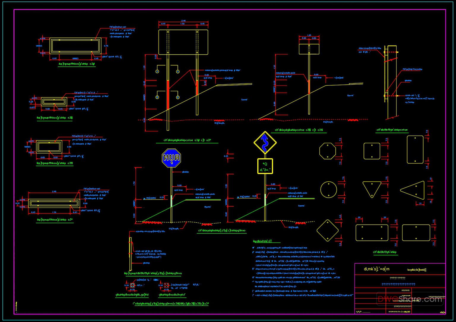 43.Cad File of Roads and Intersections Details For Free Download
