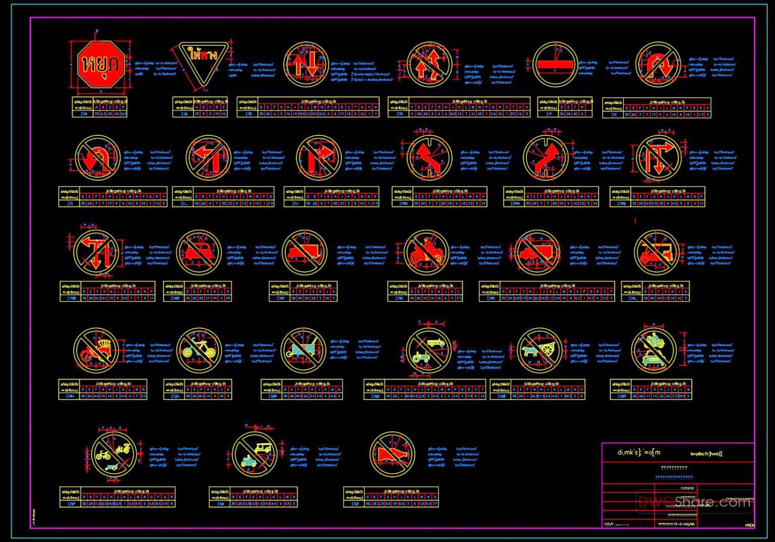 43.Cad File of Roads and Intersections Details For Free Download