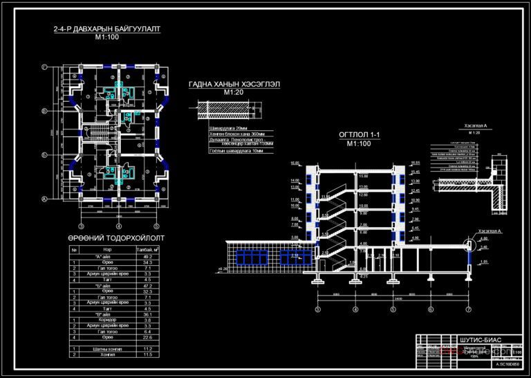 Tennis Billard Center Plans and Sections Details Autocad