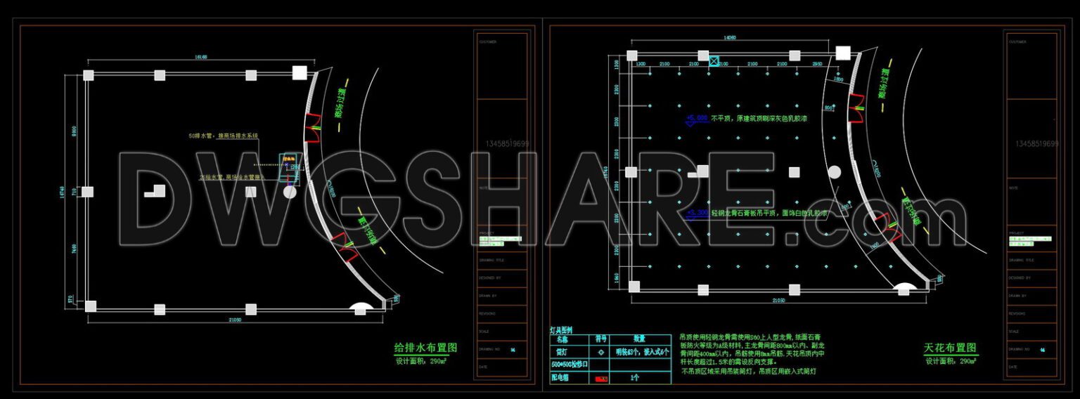 CAD drawings is a design for the construction of an indoor children's ...