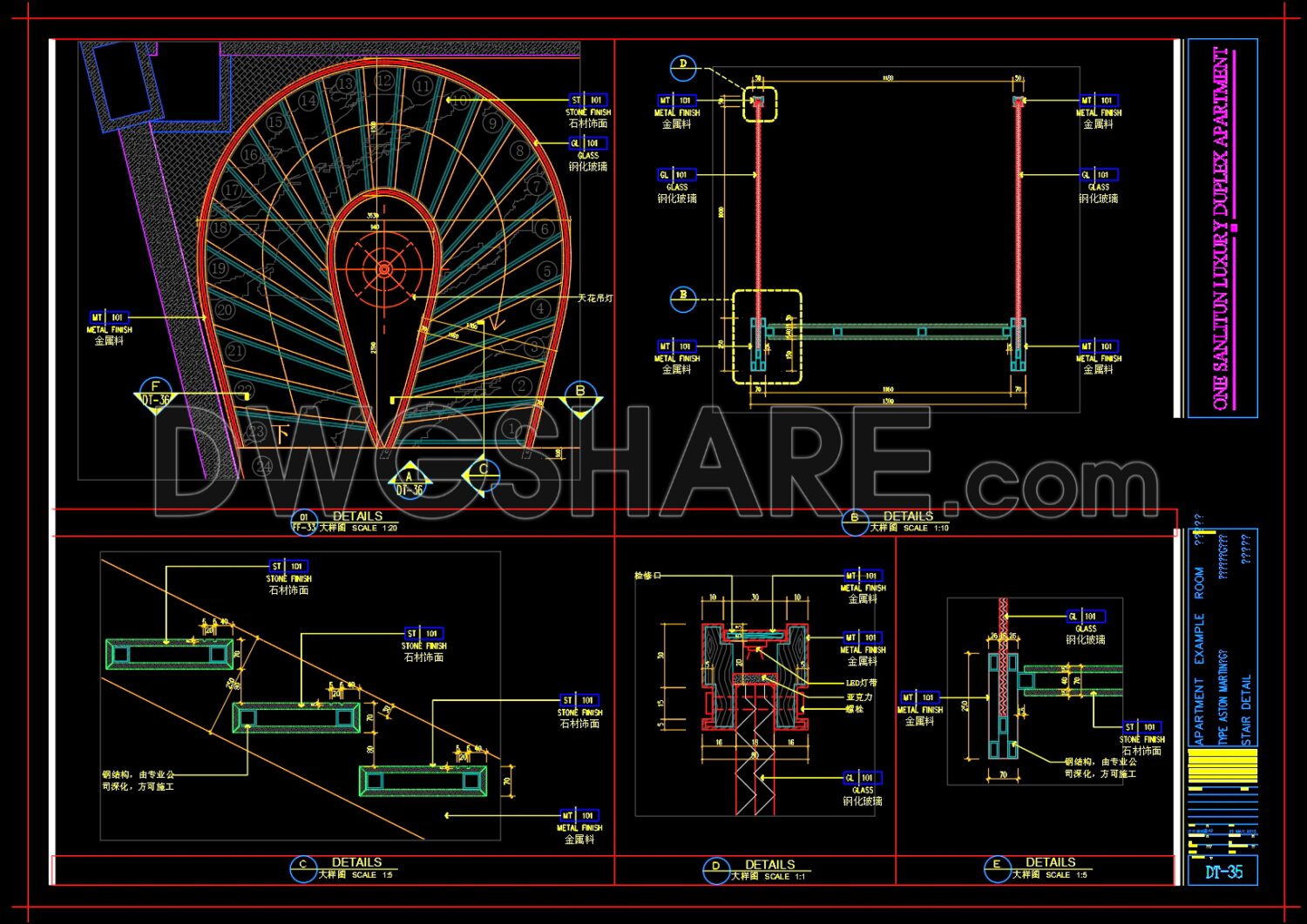 154. A detailed CAD drawing of the design of a spiral staircase in a villa