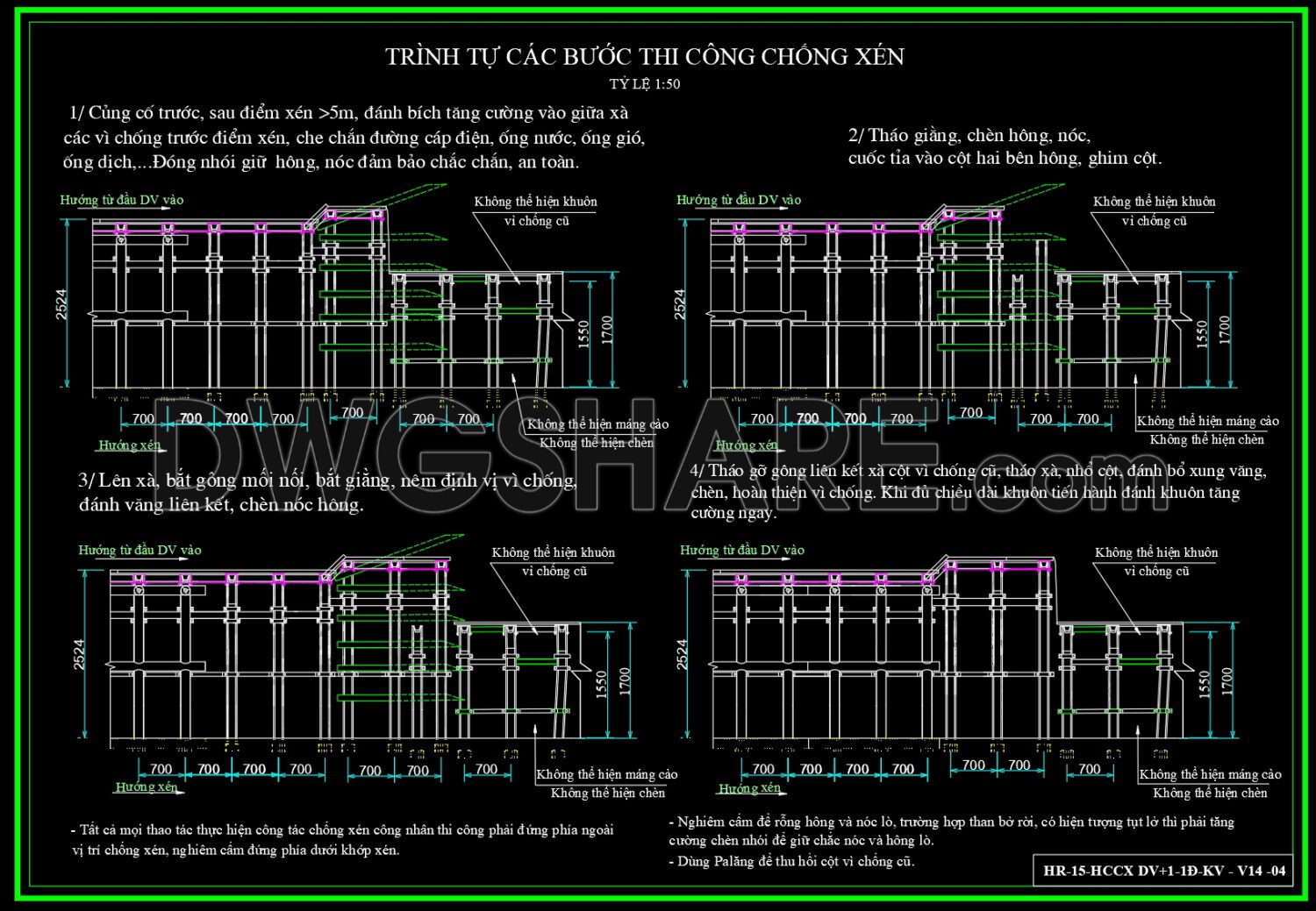157. CAD drawing Sequence of Cutting Construction Steps