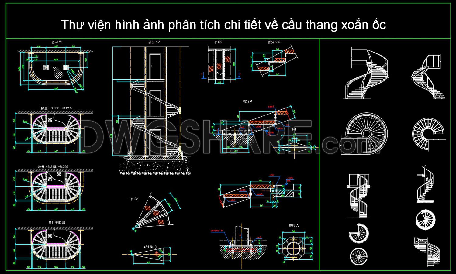 156. A detailed CAD drawing of the design of a spiral staircase in a villa