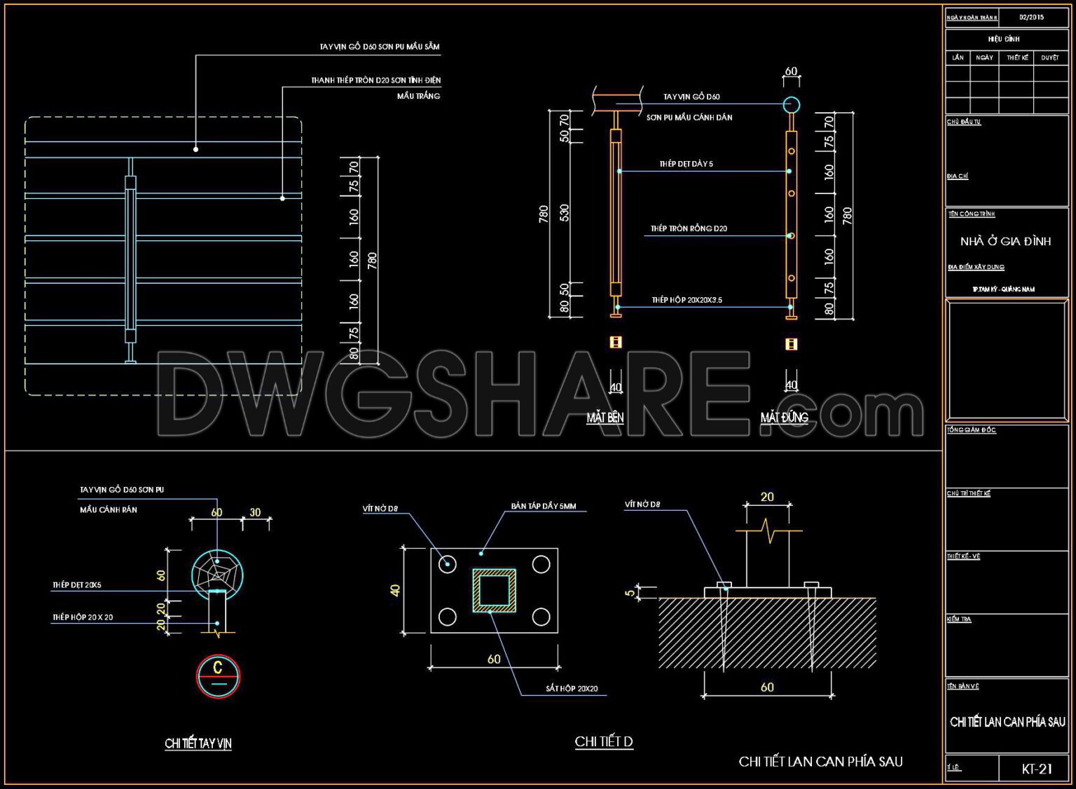 259. Detailed CAD drawings of sloped roofs, roof drainage gutters, and ...