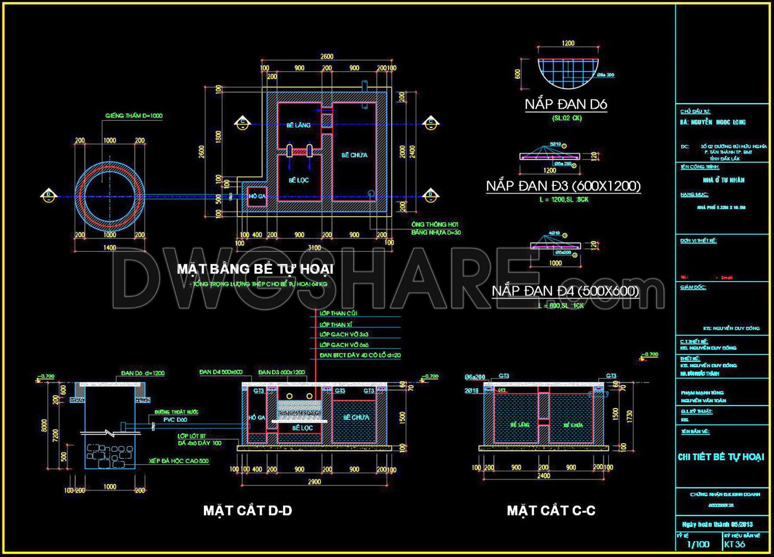 241. Detailed CAD drawings of the septic tank structure for a townhouse