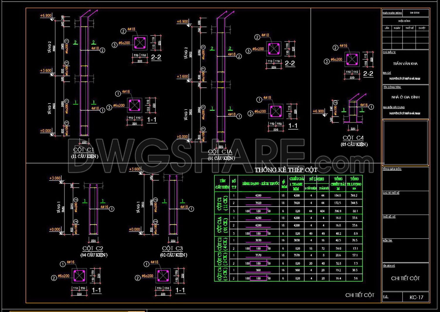 246. Structural Drawings Of 2-Story House A Complete Project 8.7m x 13 ...