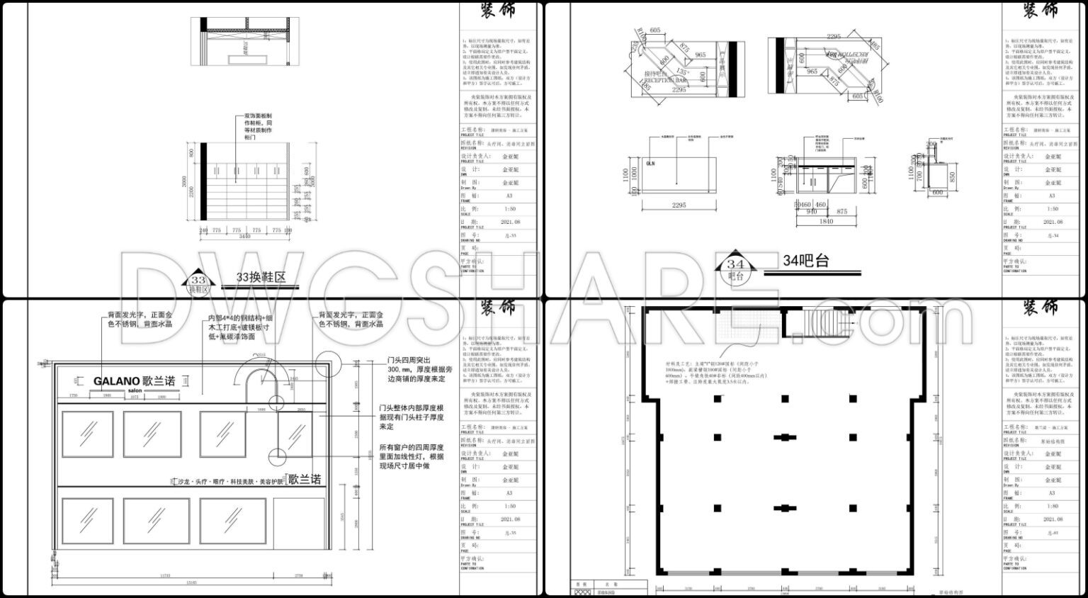 15. Download CAD design and construction drawings for a hair salon