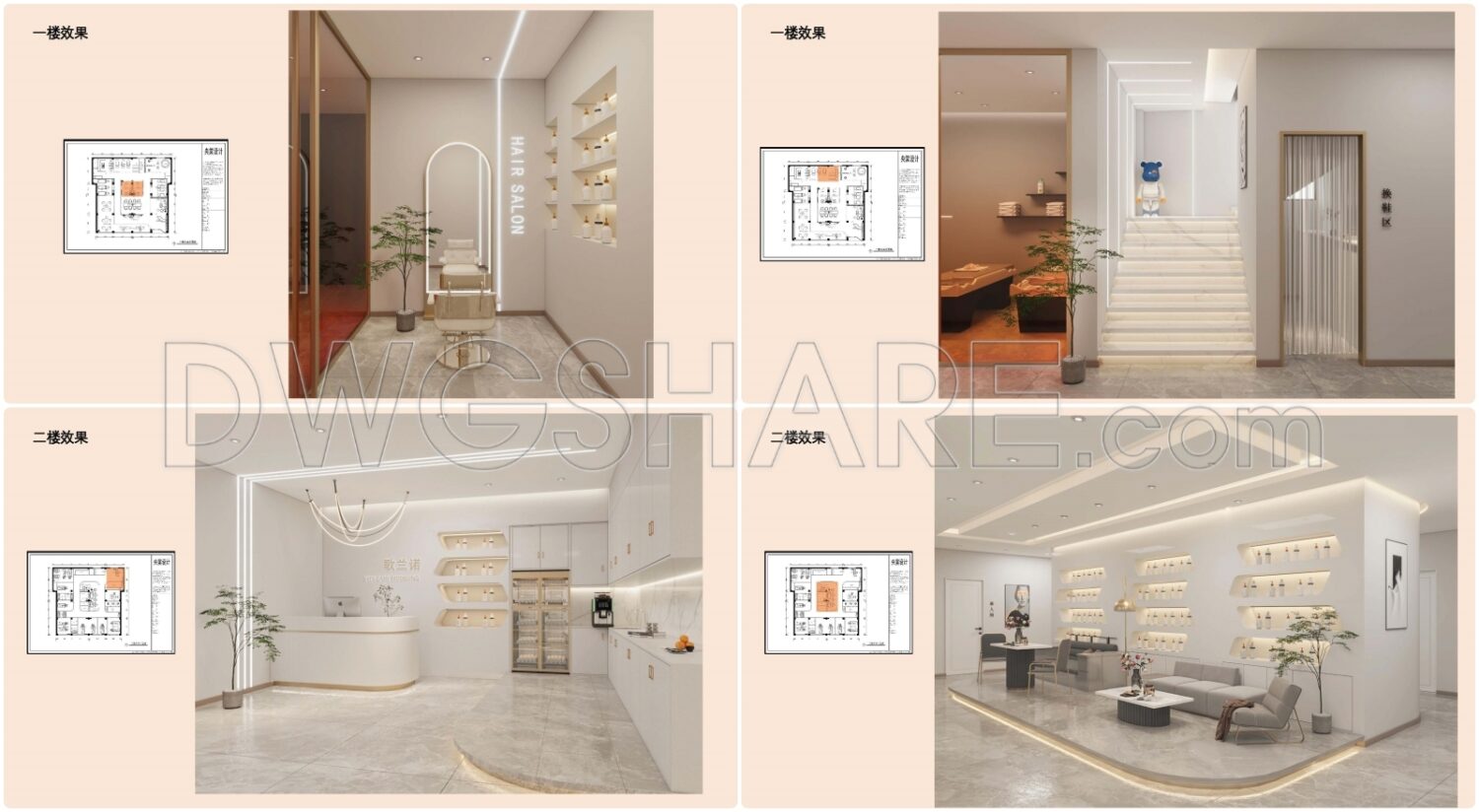15. Download CAD design and construction drawings for a hair salon