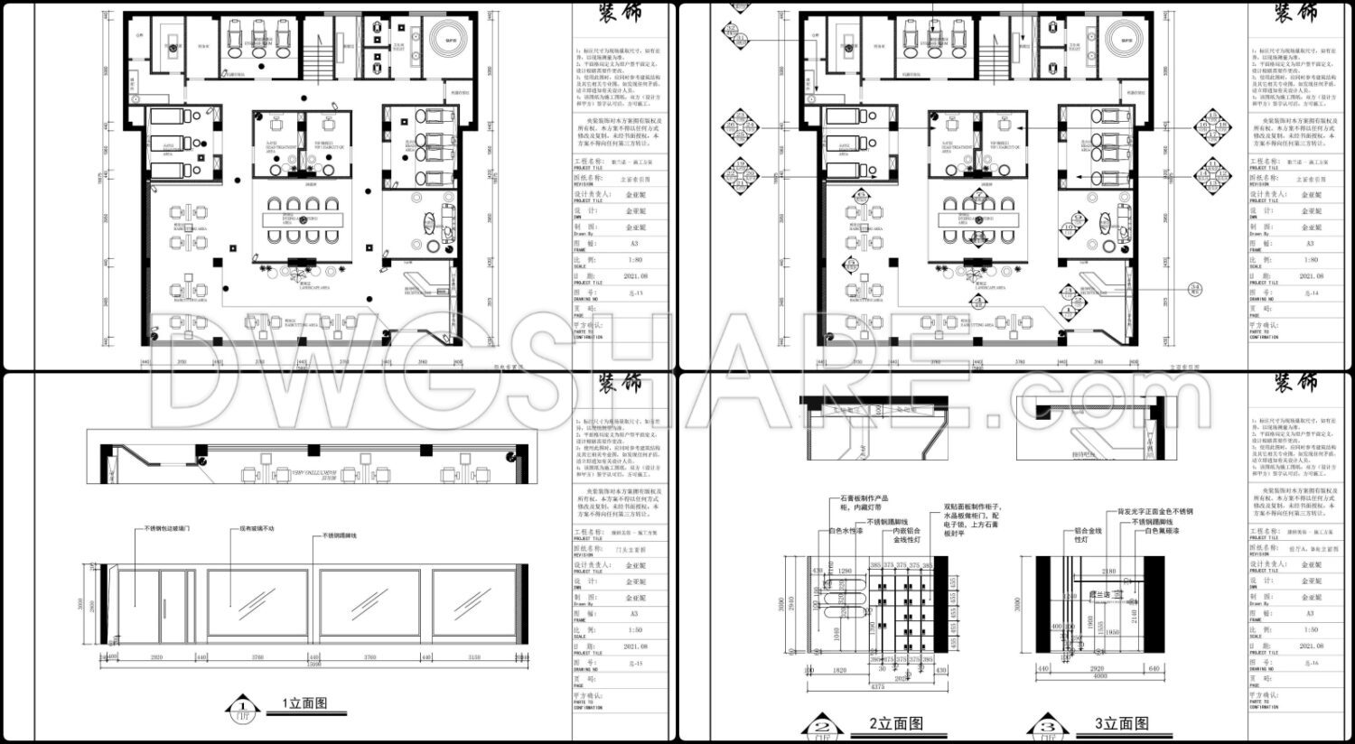 15. Download CAD design and construction drawings for a hair salon