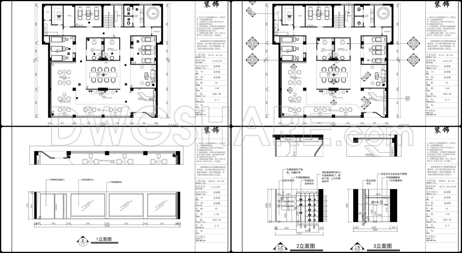 15. Download CAD design and construction drawings for a hair salon