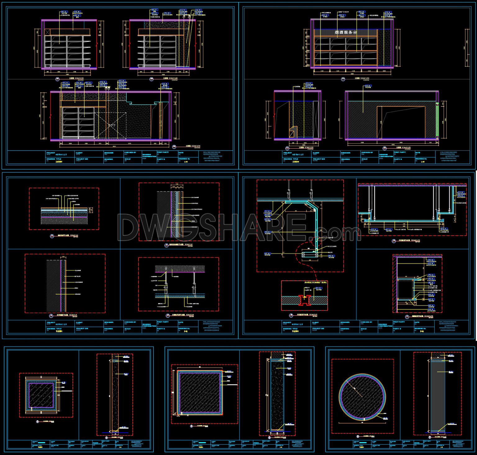 16. Download CAD design and construction drawings for a mini supermarket