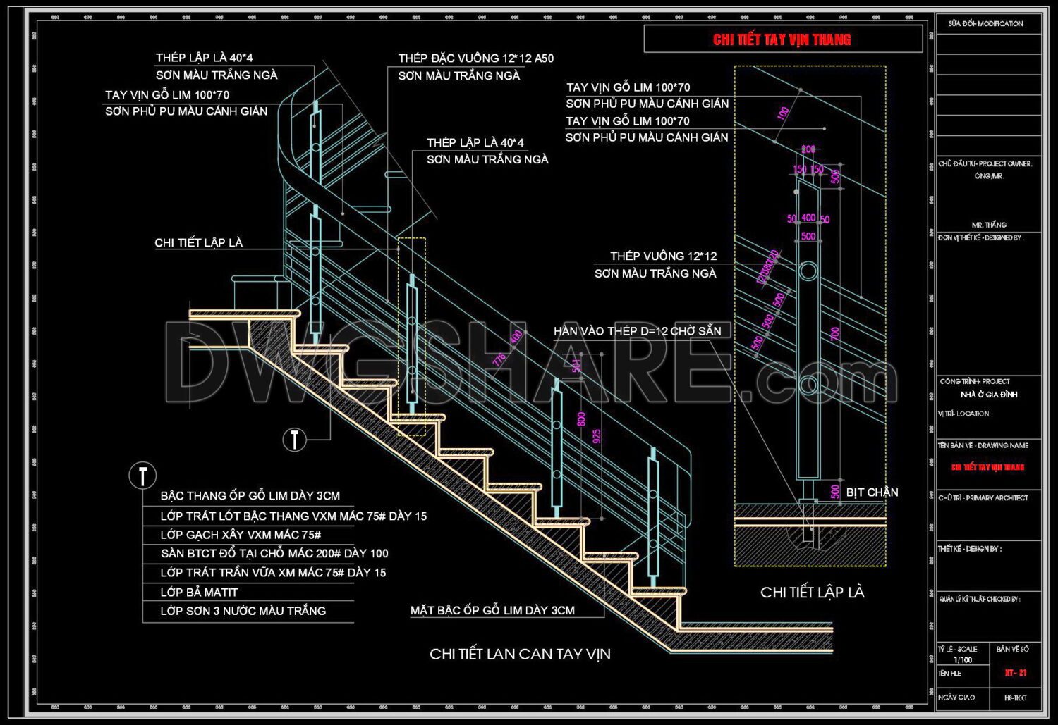 195. Download detailed CAD drawings of townhouse stairs