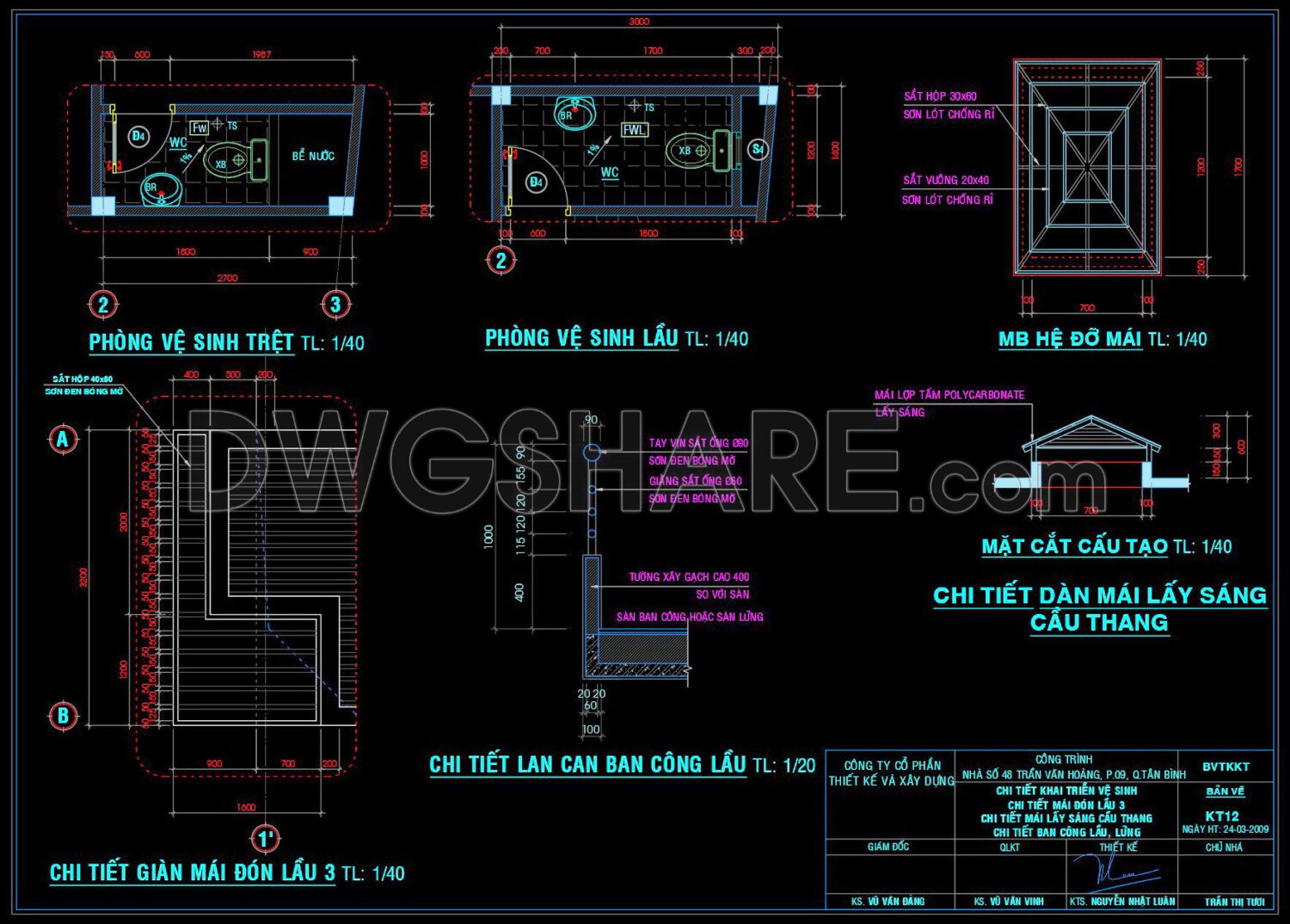 317. Detailed architectural CAD drawings of vertical facade wall ...