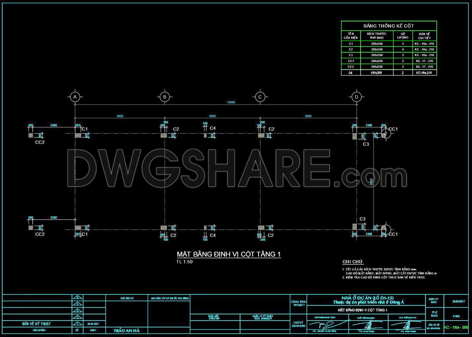 283. Structural Drawings Of 3-Story House A Complete Project 5m x 14.6m ...