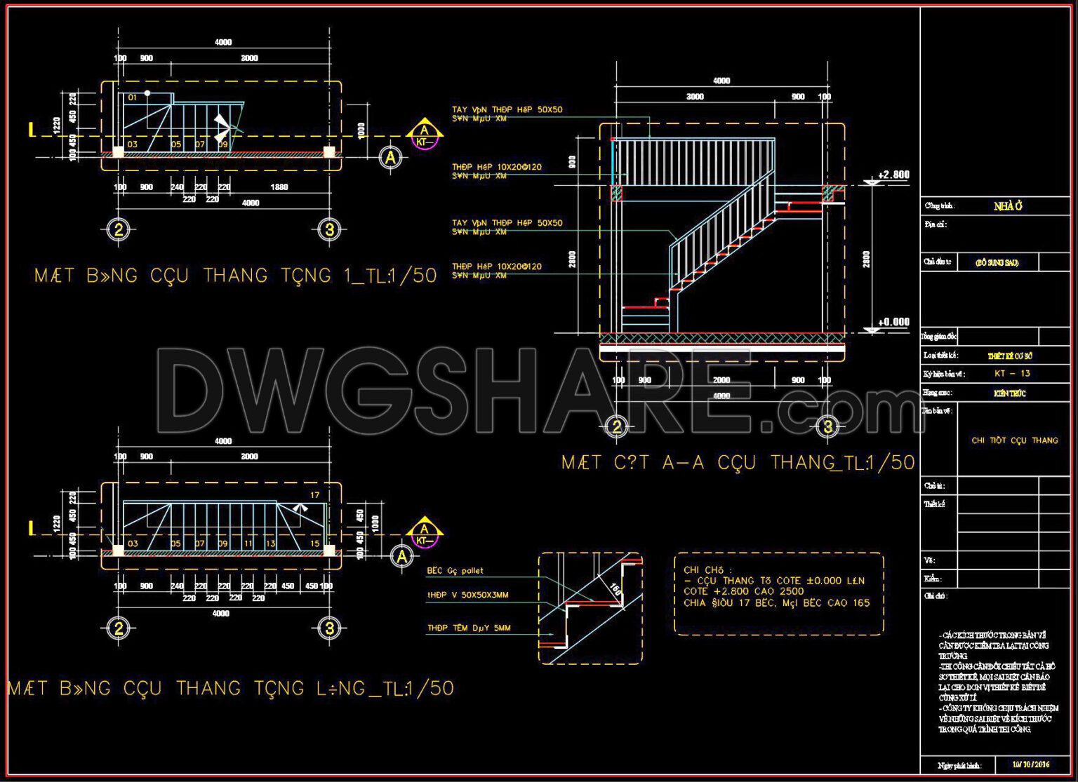 270. Download detailed CAD drawings of townhouse stairs