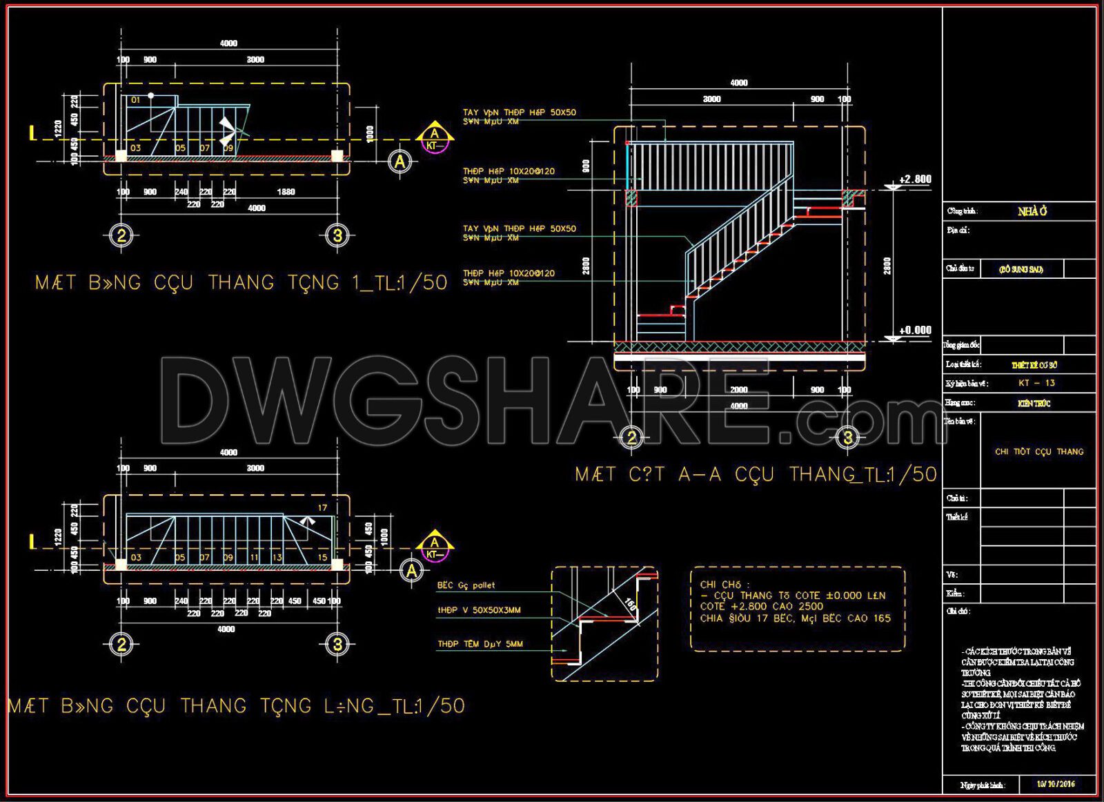 270. Download detailed CAD drawings of townhouse stairs