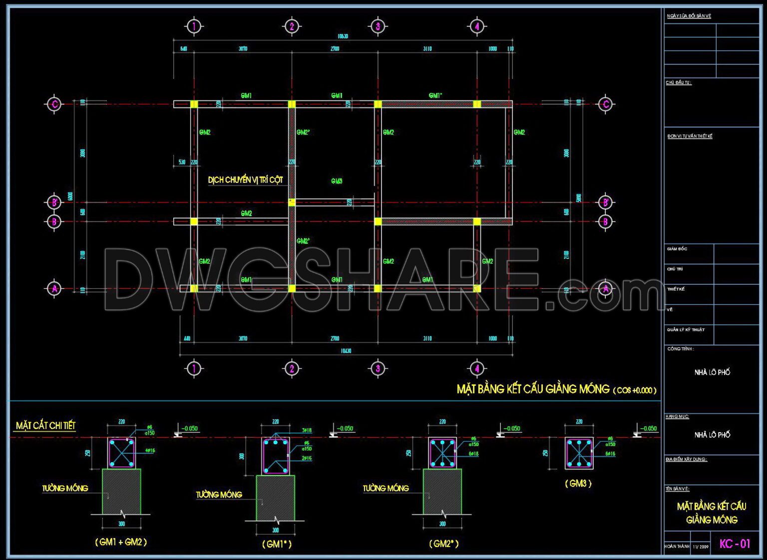 295. Structural Drawings Of 3-Story House A Complete Project 6m x 10.6m ...