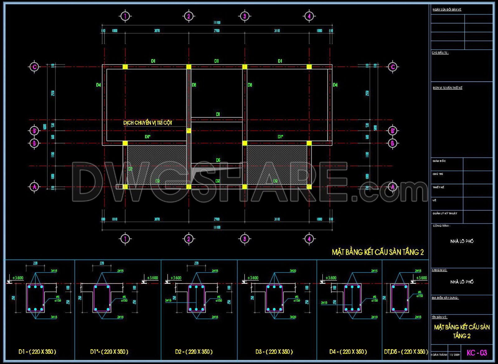 295. Structural Drawings Of 3-Story House A Complete Project 6m x 10.6m ...
