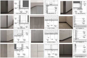 527. Free Download Detailed CAD Drawings of Edge Sealing Processes for ...