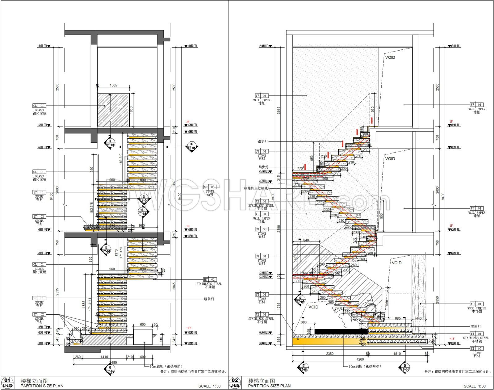 528. Free Download CAD Drawings of Stacked Staircase Node Details ...
