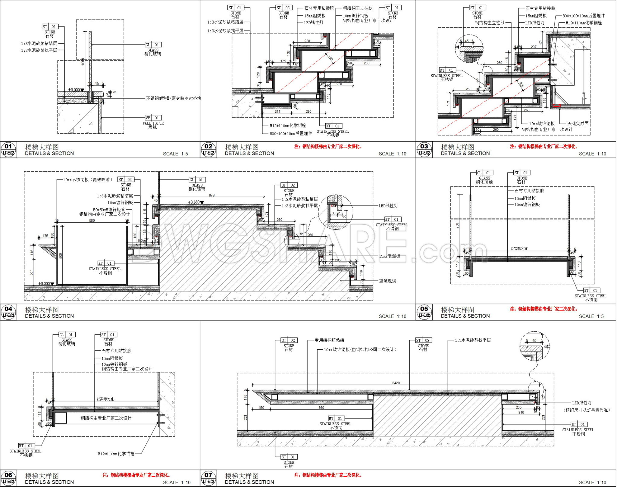 528. Free Download CAD Drawings of Stacked Staircase Node Details ...