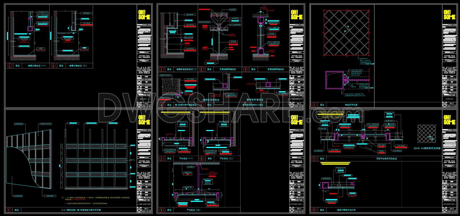 36. Download CAD Construction Drawings of PALM SEREMBAN Shopping Mall