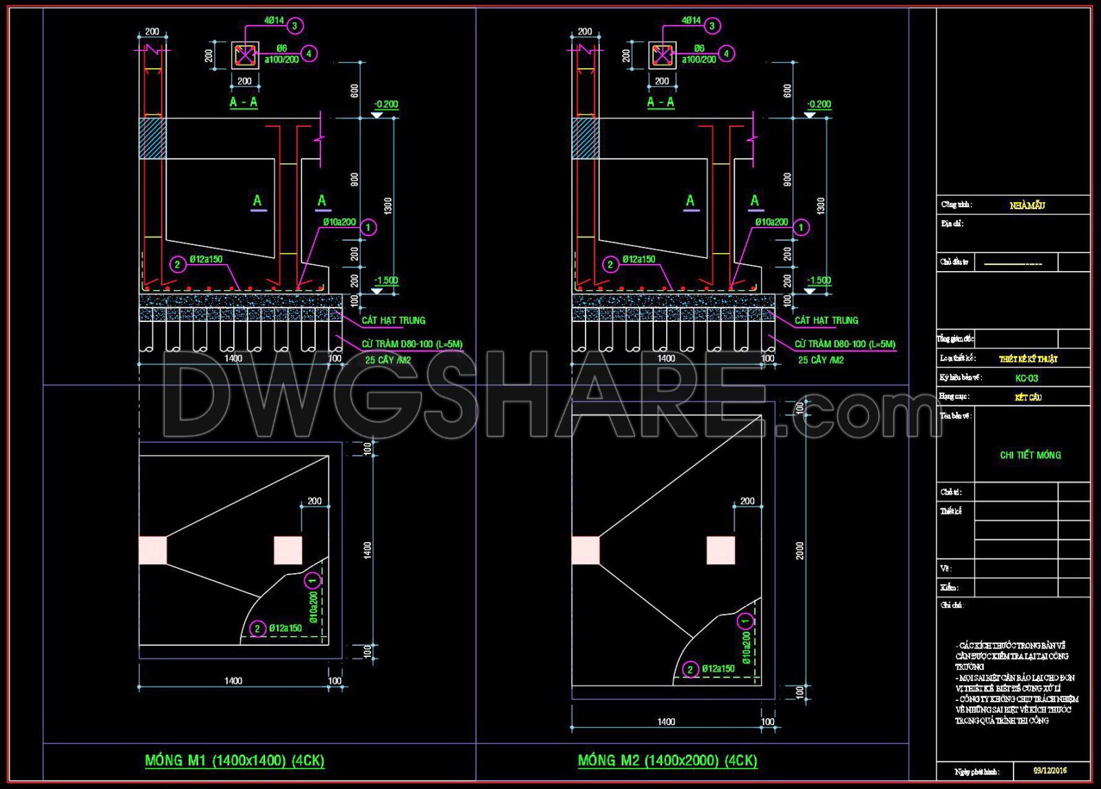 309. Download free CAD structural drawings for a 5m x 12.2m reinforced ...