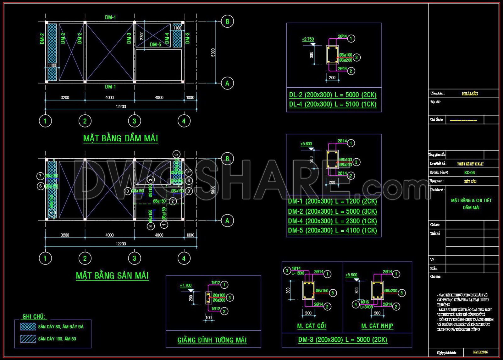 309. Download free CAD structural drawings for a 5m x 12.2m reinforced ...