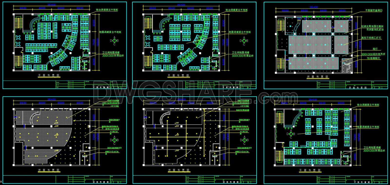 45. Free Download of CAD Drawings for the Decoration Plan of a High-End ...