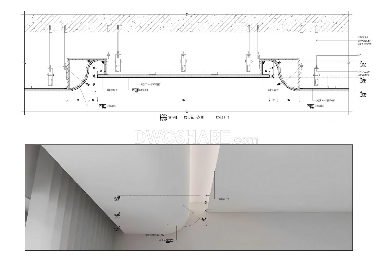 181. Free Download of Detailed CAD Drawing of Curved Ceiling for ...