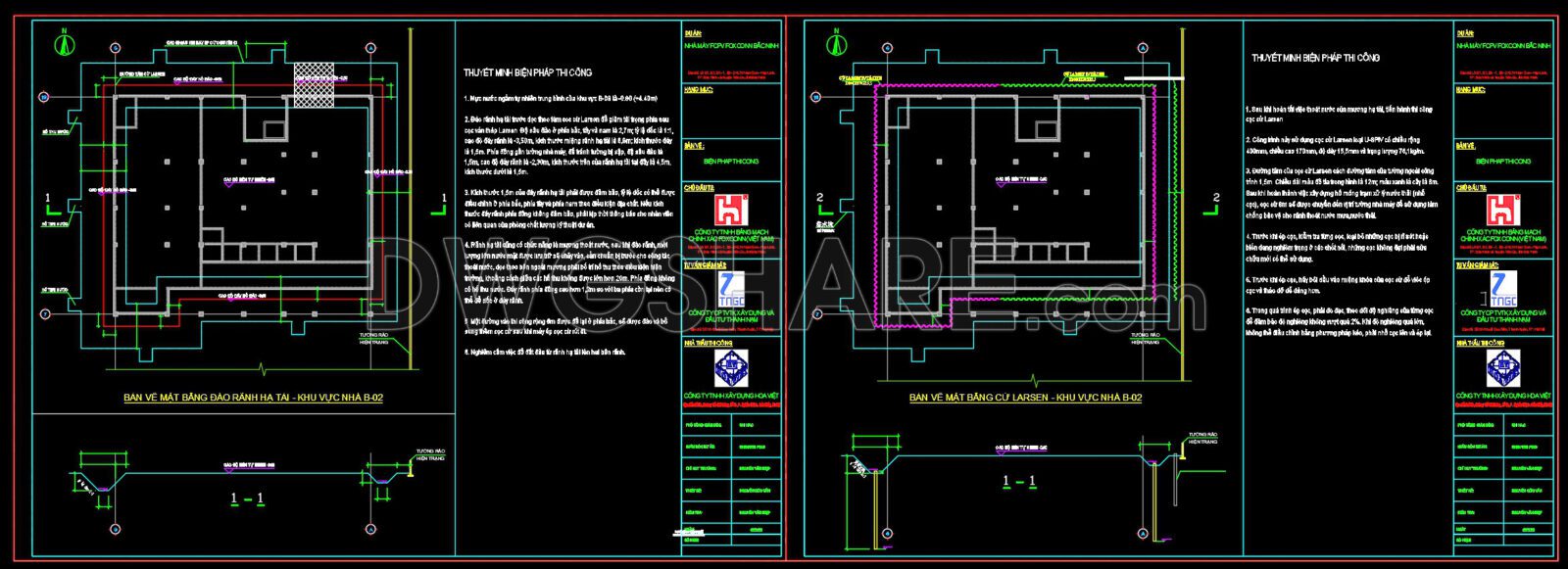 33. Free CAD Drawings Construction Method for FOXCONN's Larsen Sheet Piling
