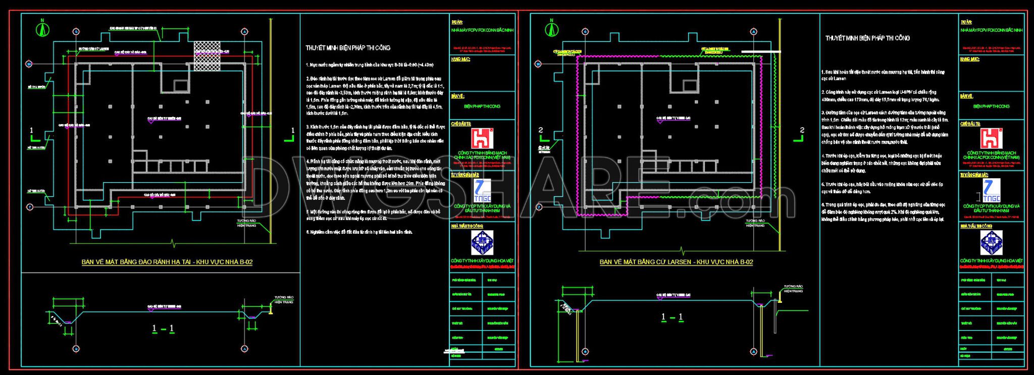 33. Free CAD Drawings Construction Method for FOXCONN's Larsen Sheet Piling