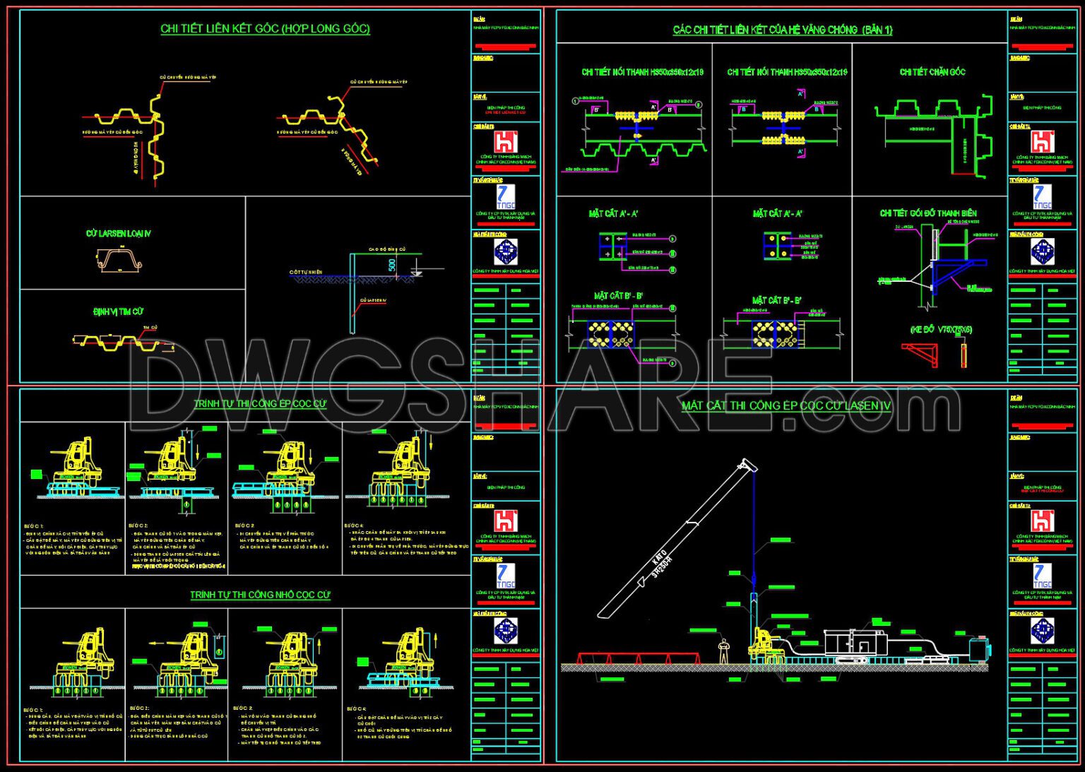 33. Free CAD Drawings Construction Method for FOXCONN's Larsen Sheet Piling