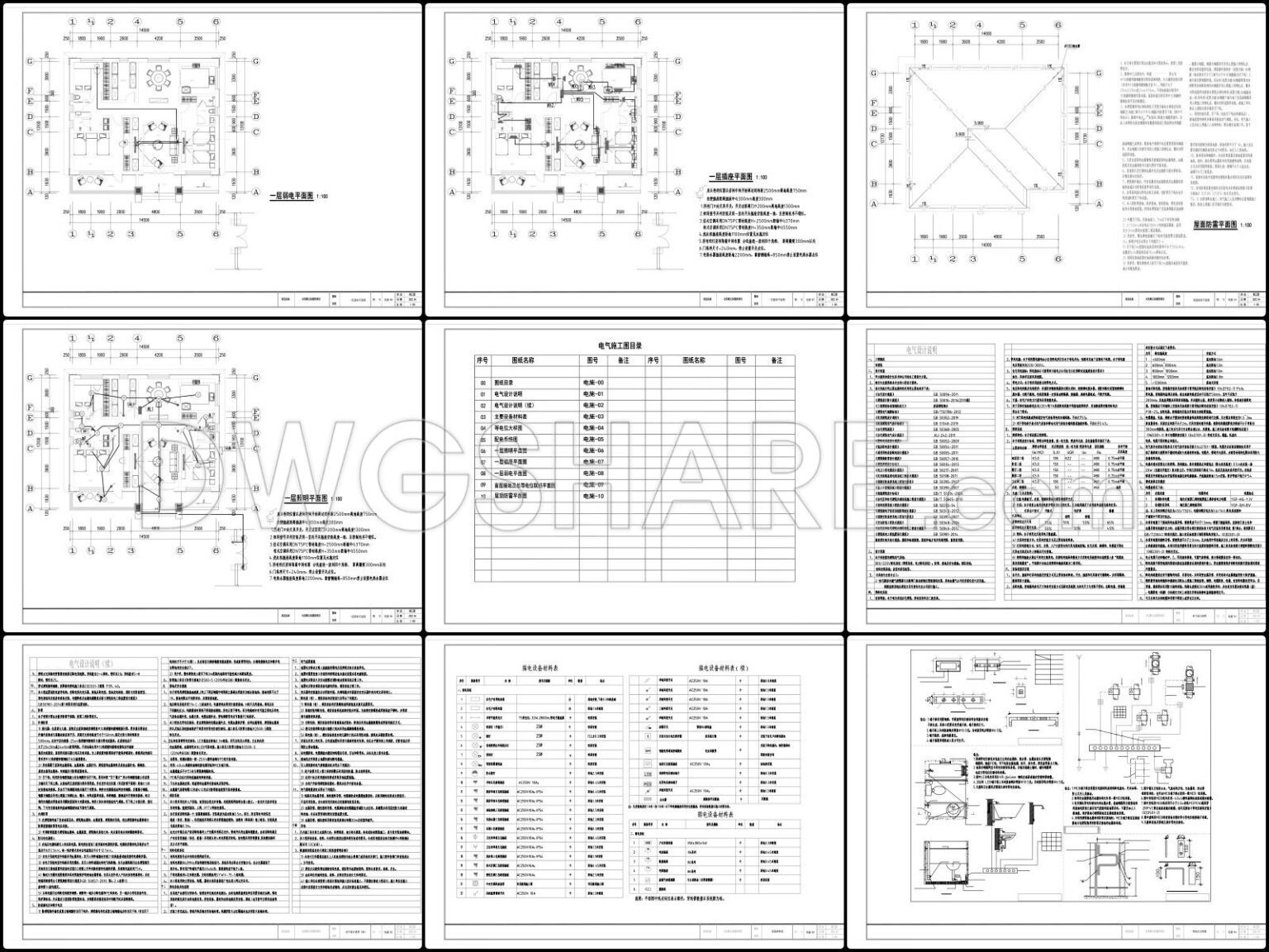 792. Download Free 1-Story House Design CAD Drawing (14.5m x 13.1m)