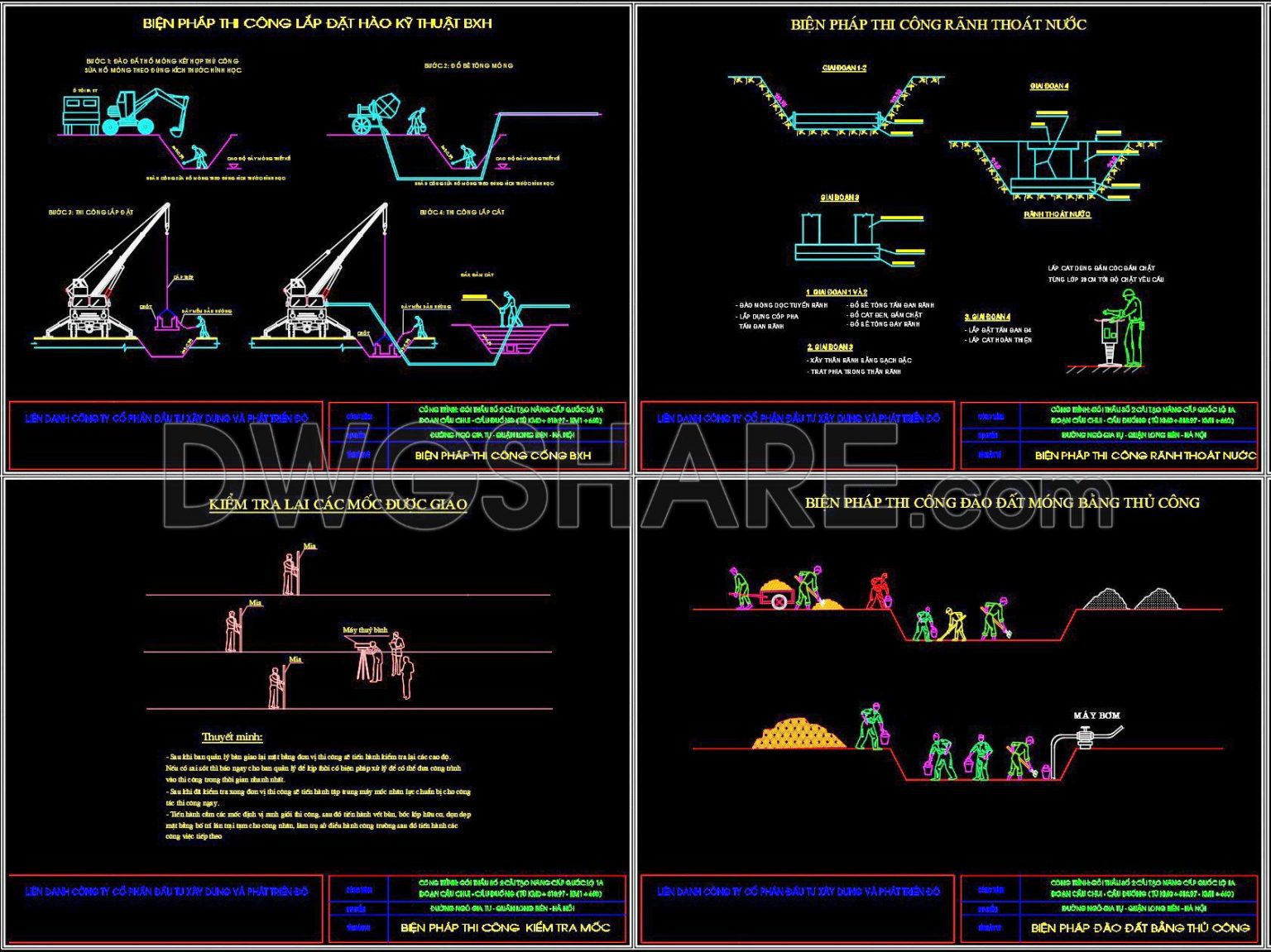 70. Compilation of CAD drawings for infrastructure construction methods