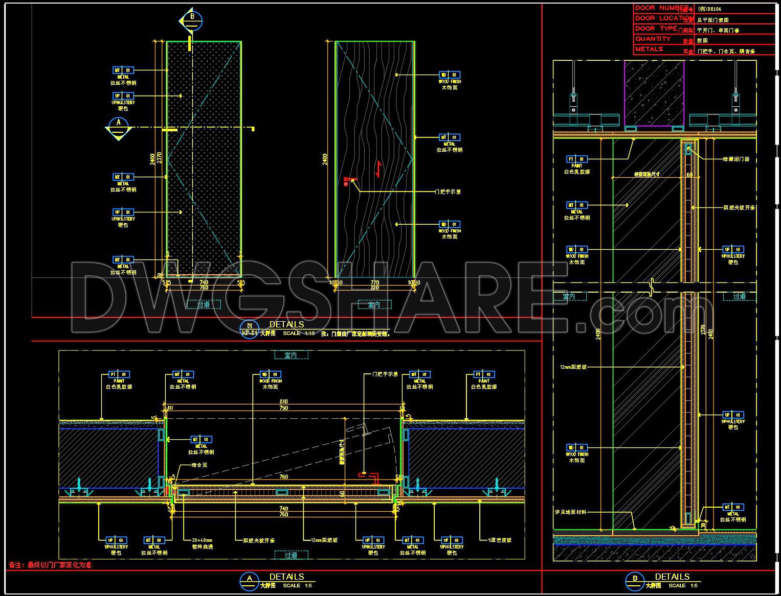 796. Free Download – Detailed CAD Drawing of Door and Wall Sections