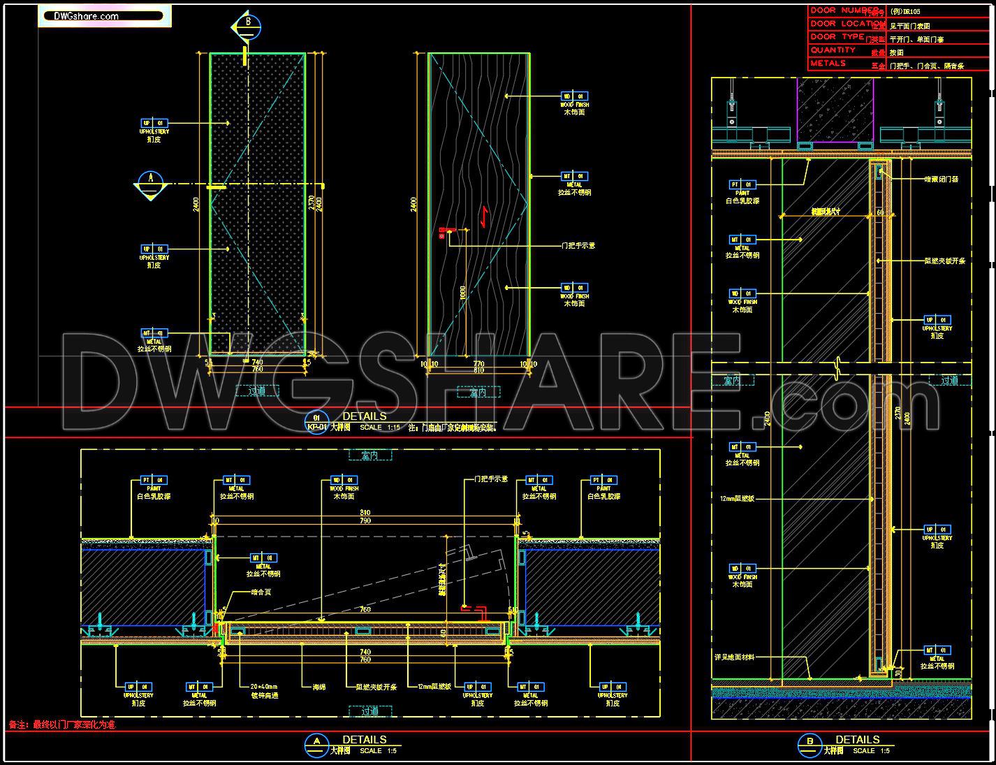 811. CAD Drawing – Wood Veneer Hidden Door (Concealed Frame Door Detail)